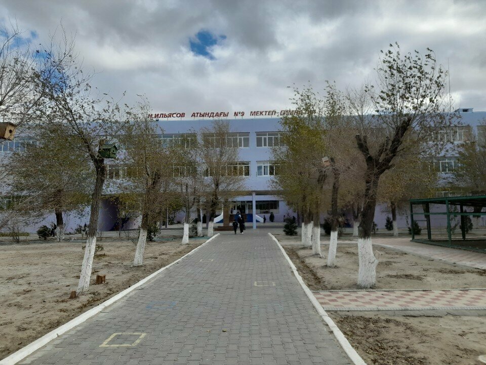 Afet ve acil durum toplanma alanı Пункт сбора и временного размещения пострадавшего населения при ЧС, Kızılorda, foto