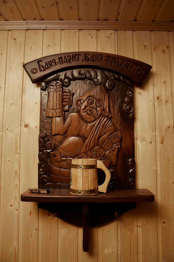 Hamamlar Баня Медовый Рай, Uneça, foto