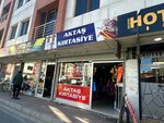 Aktaş kırtasiye (İstiklal Mah., Lal Sok., No:2F, Esenyurt, İstanbul), kırtasiyeler  İstanbul'dan