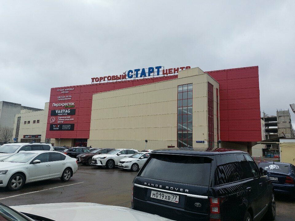 Parsel otomatı ТелеПорт, Moskova, foto