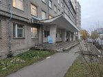 Gosudarstvennoye avtonomnoye uchrezhdeniye Arkhangelskoy oblasti Upravleniye gosudarstvennoy ekspertizy (ulitsa Popova No:17), ekspertiz hizmetleri  Arhangelsk'ten