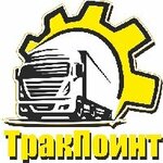Трак Поинт (Shuyskoye Highway No:4), kamyonların onarımı  Petrozavodsk'tan