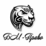 BM-pravo (Pokrovskiy Boulevard No:8с1), hukuk büroları  Moskova'dan