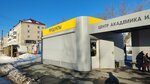 Продукты (Karbysheva Street No:40/1), market  Kurgan'dan