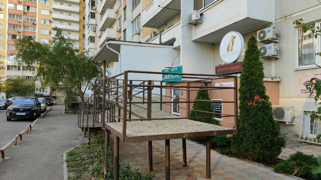 Güzellik salonu Simpatio, Krasnodar, foto