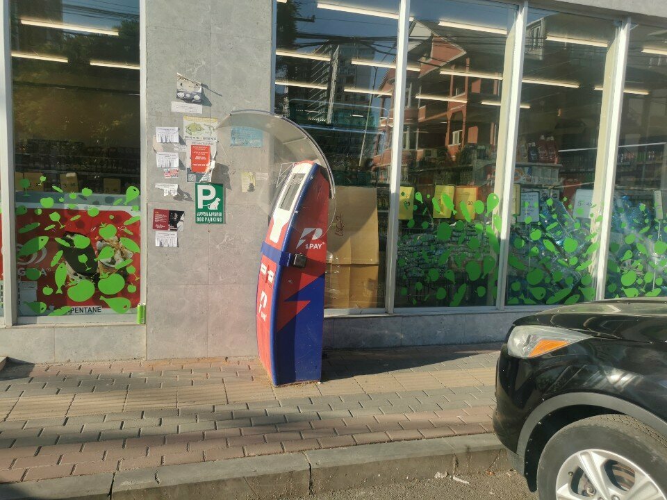 Ödeme terminali 1 Pay, Batum, foto