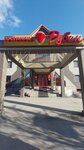 Наоми (Chekhova Street No:85), solaryumlar  Sakhalinsk'ten