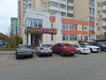Кенгу24.ру (ulitsa Geroyev-Razvedchikov No:26), ödeme terminali  Krasnodar'dan