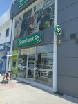 Şekerbank Yüreğir Şubesi (Karataş Blv., No:99, Yüreğir, Adana), banka  Adana'dan