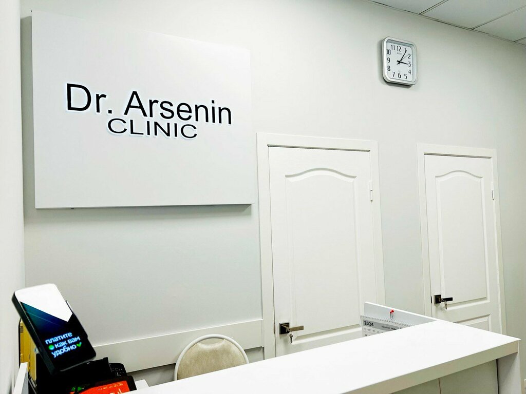 Tıp merkezleri ve klinikler Mnogoprofilny medetsinsky tsentr, Moskova, foto