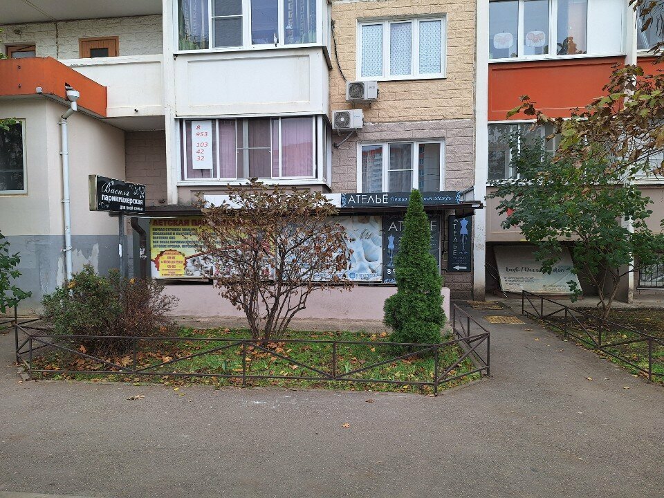 Manikür-pedikür Маникюр Педикюр, Krasnodar, foto