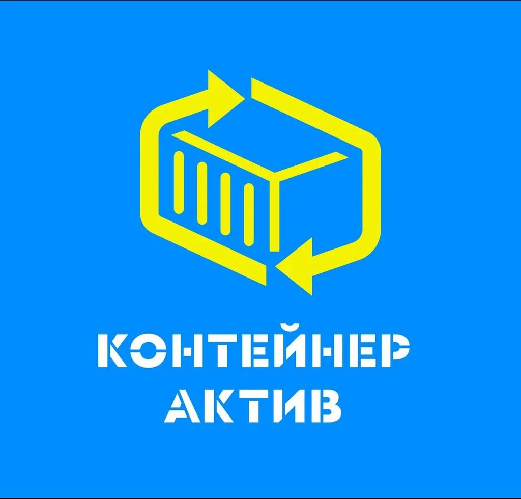 Konteynerler Konteнner Aktiv, Tiumen, foto