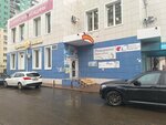 Gala (40 let Pobedy Street No:117), spor kulüpleri  Krasnodar'dan
