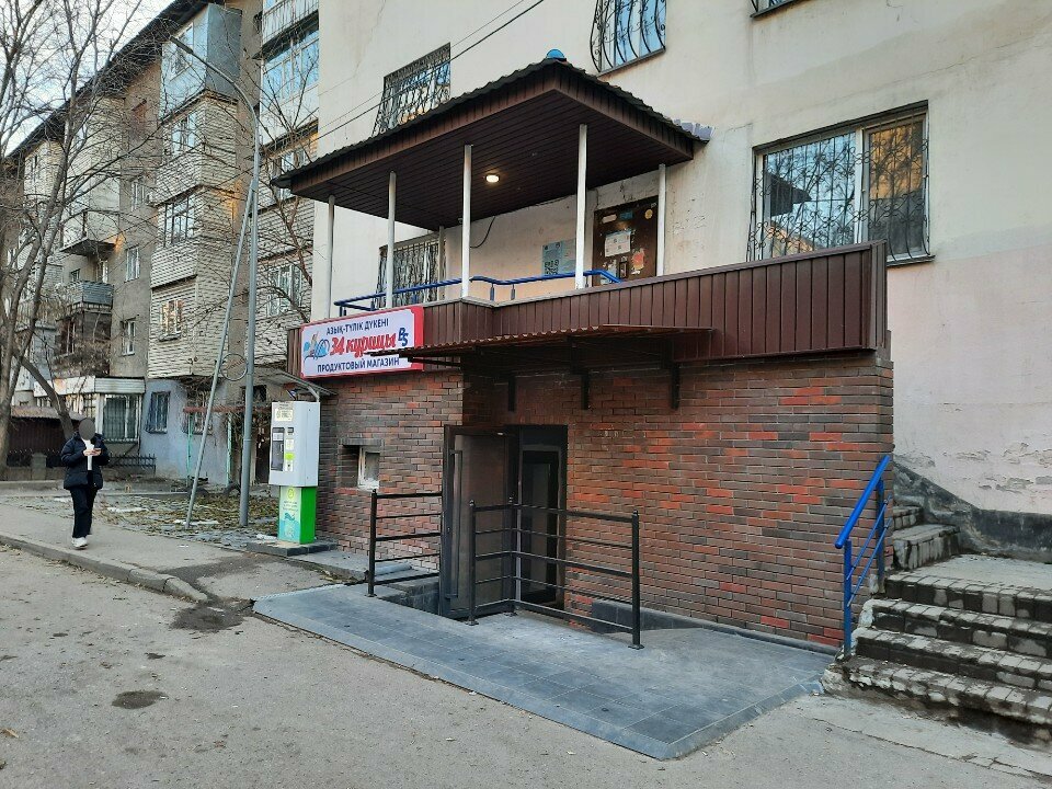 Çocuk gelişim merkezleri Start Up, Almatı, foto