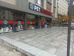 Pet Veteriner Kliniği 2- Pet Anka (Ankara, Etlik Cad., 143), veteriner klinikleri  Ankara'dan
