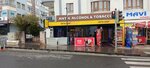 Antik Shop (1163. Cad., No:1B, Çankaya, Ankara), alkollü içecekler  Ankara'dan