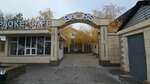 Bars (Qolbasshy Qoıgeldi kóshesi No:244), kafe  Taraz'dan