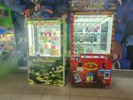 Игровой автомат (Banykina Street No:74), oyun makinesi  Tolyatti'den (Togliatti'den)
