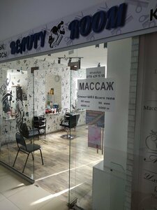 Beauty Room (Buqar Jıraw Avenue No:86), güzellik salonu  Karağandı'dan