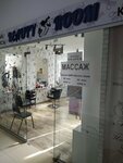Beauty Room (Buqar Jıraw Avenue No:86), güzellik salonu  Karağandı'dan