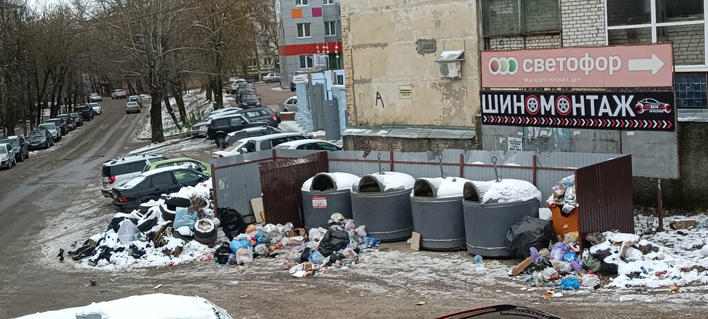 Çöp alanları Trash and garbage disposal area, Kaluga, foto