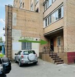 Bran (Lenina Avenue No:30), berberler  Balaşiha'dan