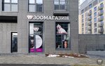 Ретривер клуб (ulitsa imeni V.S. Tarasova No:7), petshop  Izhevsk'ten