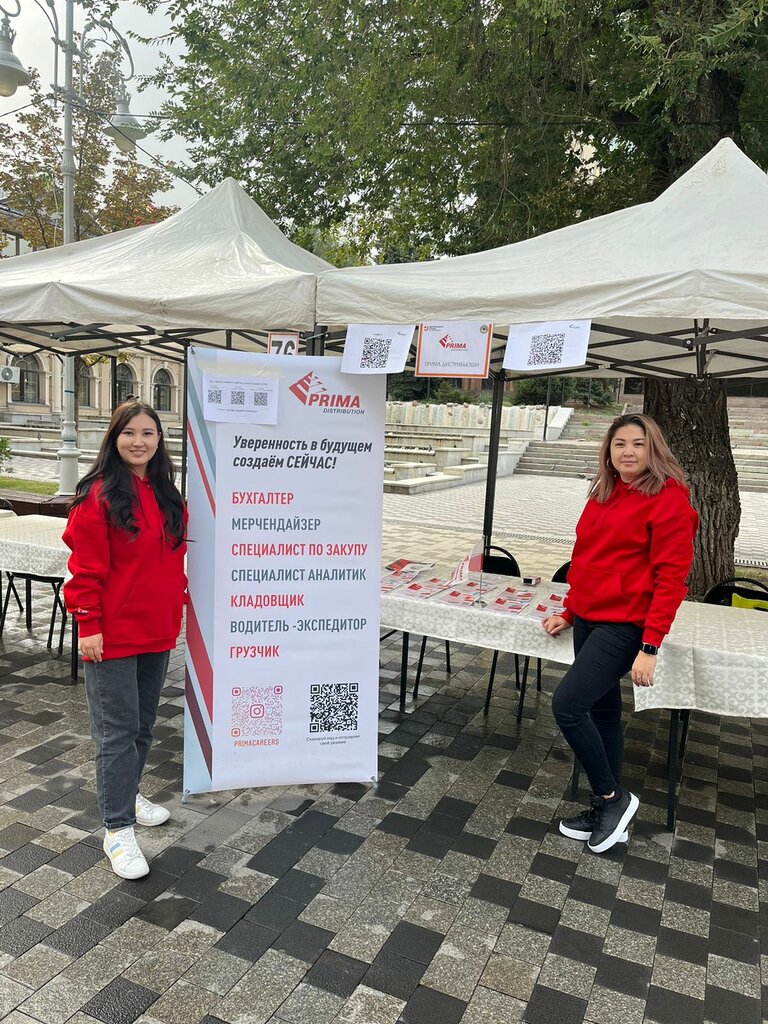 Toptan gıda mağazaları Prima Distribution, Kızılorda, foto