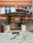 Pospelova nails (Железнодорожная улица No:1Г), manikür-pedikür  Simferopol'dan (Akmescit'ten)