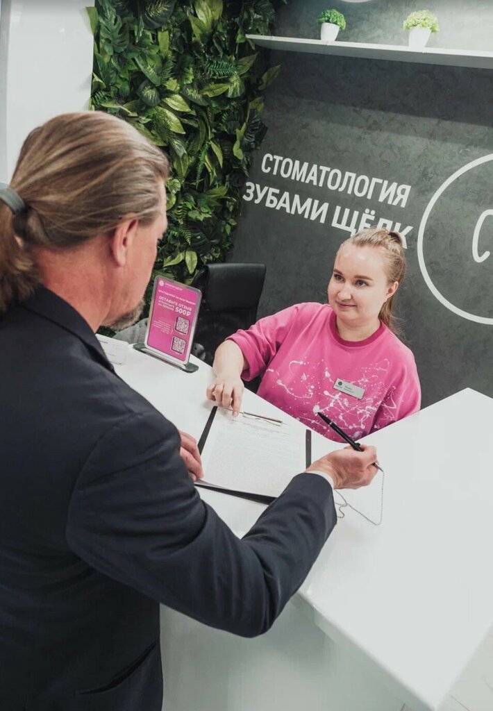 Özel ağız ve diş sağlığı klinikleri ve muayenehaneleri Зубами щёлк, Çeliabinsk, foto
