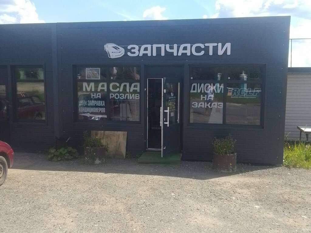 Otomobil servisi Автосервис, Moskova ve Moskovskaya oblastı, foto