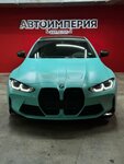 Autoimperia (Stakhanovskaya ulitsa No:1кП), otomobil satış galerileri  Krasnodar'dan
