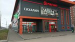 Herrison coffee (Yubileynaya Street No:91А), kahve otomatı  Tolyatti'den (Togliatti'den)