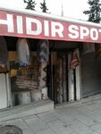 Hıdır Spot (İzmir, Konak, Eşrefpaşa Cad., 148), mobilya mağazaları  İzmir'den