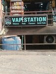 Vape Station (No:5, Gulberg 3, Block C3), elektronik sigara satış noktaları  Lahor'dan