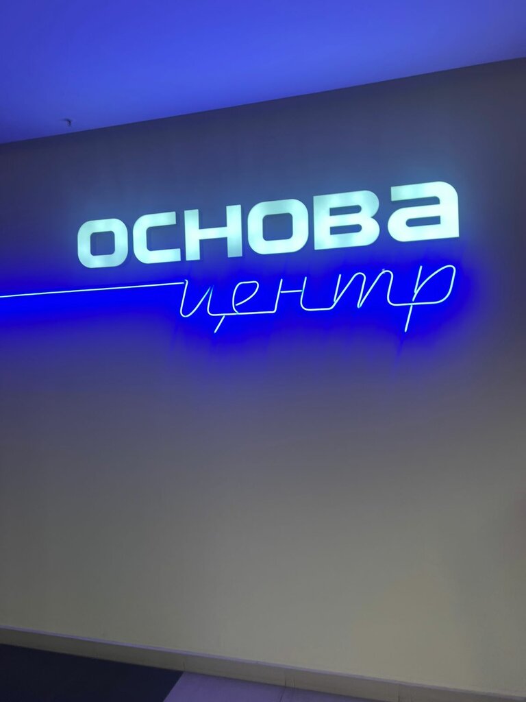 Finansal danışmanlık РРС Финанс, Yekaterinburg, foto