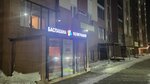 BaspART (Kenen Ázirbaev kóshesi No:20), baskı hizmetleri  Astana'dan