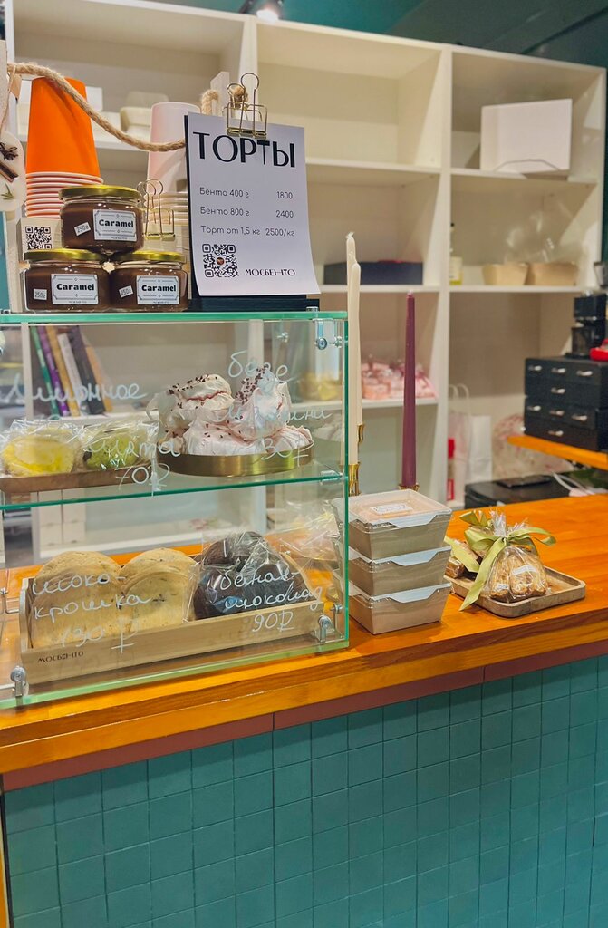 Pasta, şekerleme ve tatlı Mosbento, Balaşiha, foto