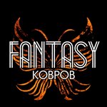 Fantasy (ulitsa Lopatina No:4, Kovrov), dans okulları  Kovrov'dan