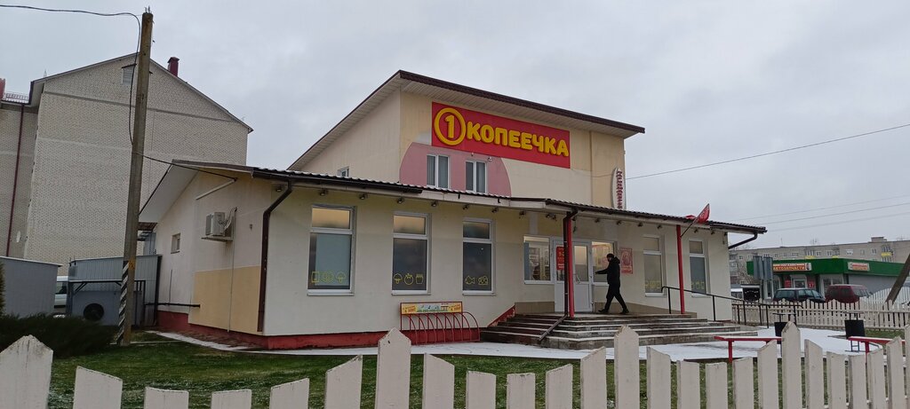Market Kopeechka, Berezino, foto