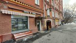 МТС Юрент (Oktyabrskaya Street No:18), akümülatör ve şarj cihazları  Moskova'dan