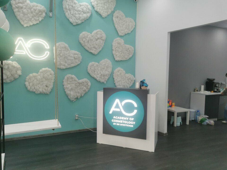 Kozmetoloji, kozmetik salonları Academy of Cosmetology, Batum, foto