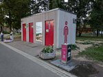 Питьевой фонтанчик (Moscow Region, Mytischi, City of Mytischi Central Park of Culture and Leisure), çeşme  Mytişçi'den