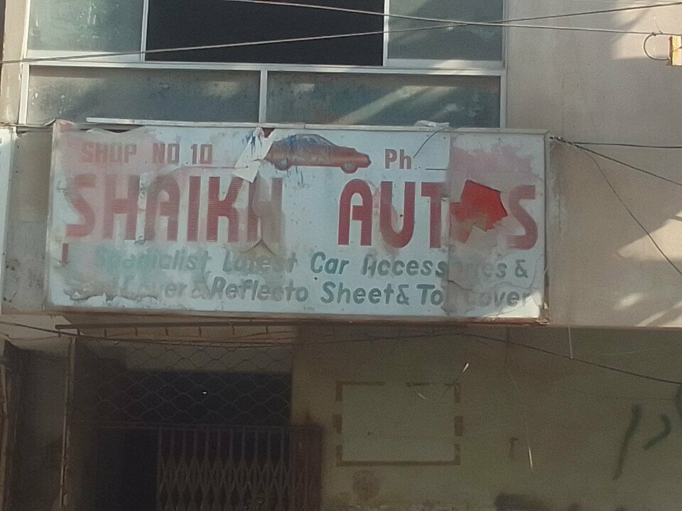 Oto aksesuarları Shaikh Autos, Karaçi, foto