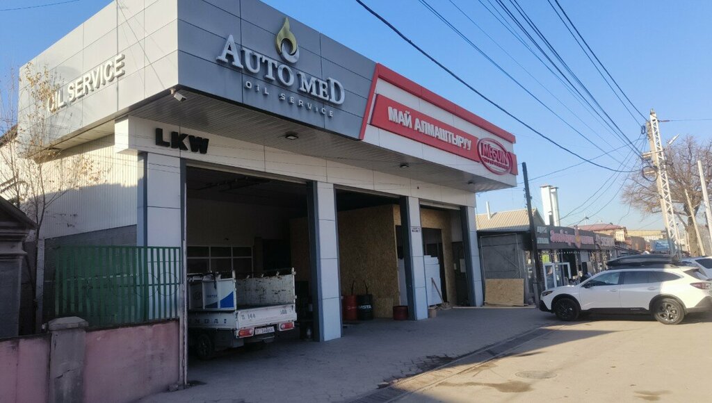 Express yağ değişim noktası Automed, Bişkek, foto