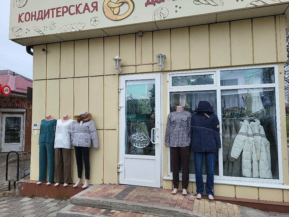 Giyim mağazası Pervyj Dostupnyj, Pyatigorsk, foto