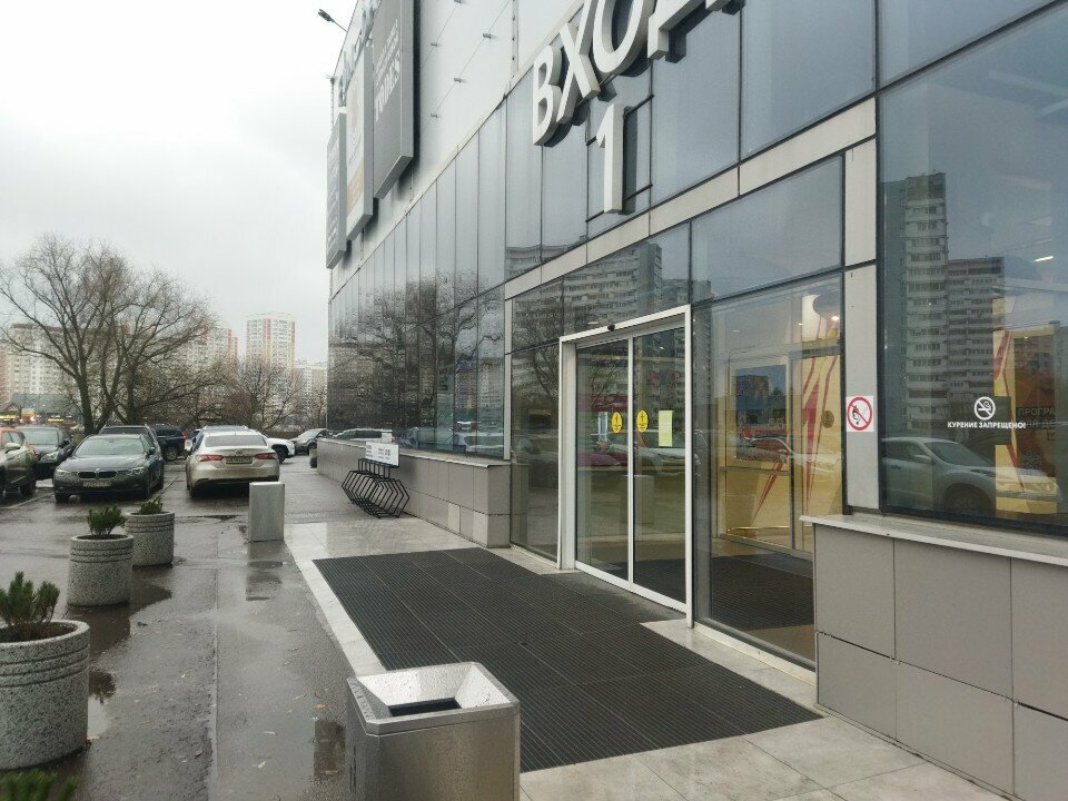 Oyun makinesi VendingGame, Moskovski, foto