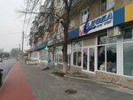 Legea (strada Independenței No:94, municipiul Bălţi), giyim mağazası  Beltsi'den