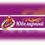 Pervy yuvelirny (ulitsa Gagarina No:148к2, posyolok gorodskogo tipa Yablonovskiy), kuyumcular  Adıge Cumhuriyeti'nden