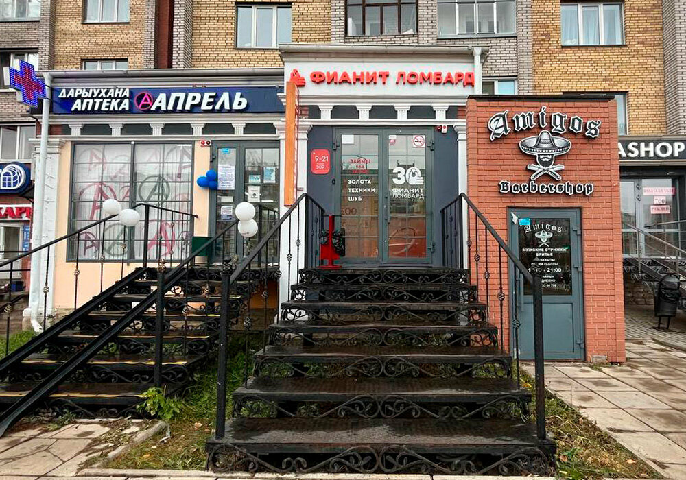 Rehincilik Fianit, Ufa, foto